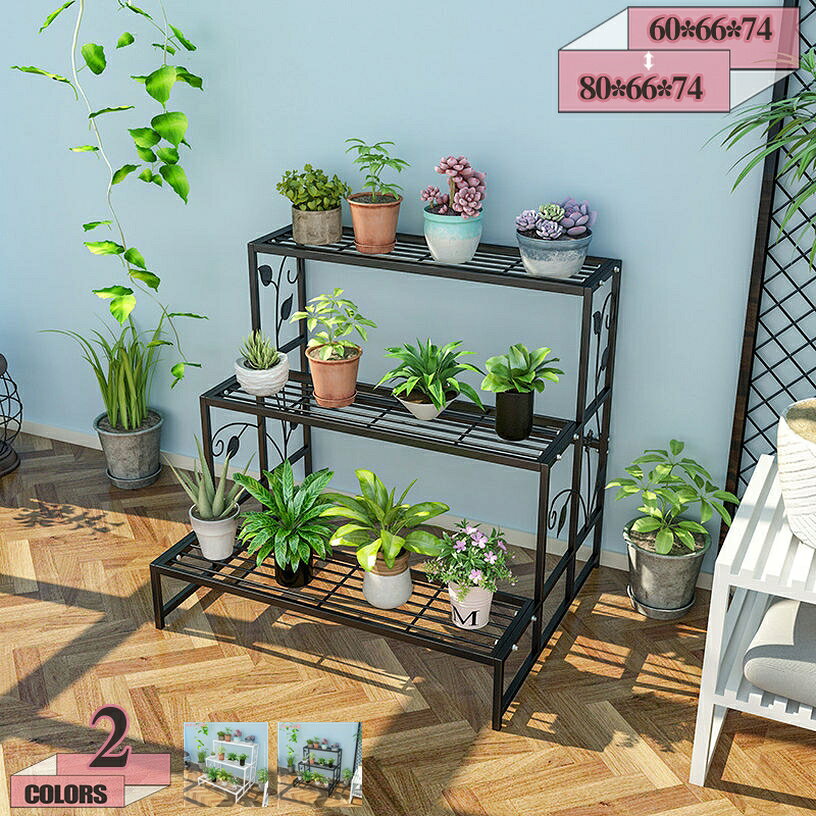 メイン素材：メタル【サイズ】60*66*74/80*66*74cm　具体的な寸法は写真に示されています。 具体的な寸法は主に種類のもので、図は参考用です。【3段植物スタンド】プランター、植木鉢、庭の装飾、本、靴、台所用品などのディスプレイに...
