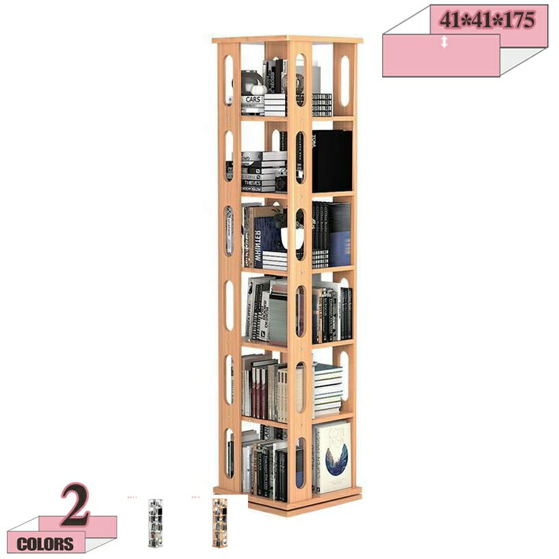 メイン素材：木★本体サイズ --(約)幅41×奥行41×高さ175cm 本棚のみを販売しており、その他の参考資料は含まれておりません。★本棚としてだけでなく、キッチン、リビング、書斎、浴室などで、食品庫、ワインキャビネット、収納ラックとして...