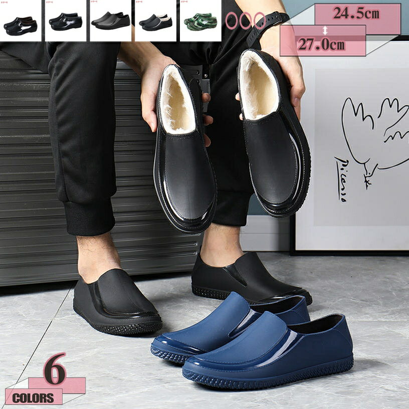 表地：PVCメイン素材：PVC○【メイン素材】：PVC 【サイズ】：24.5cm 25.0cm 25.5cm 26.0cm 26.5cm 27.0cm 24.5センチ 25センチ 25.5センチ 26センチ 26.5センチ 27センチ 【カ...
