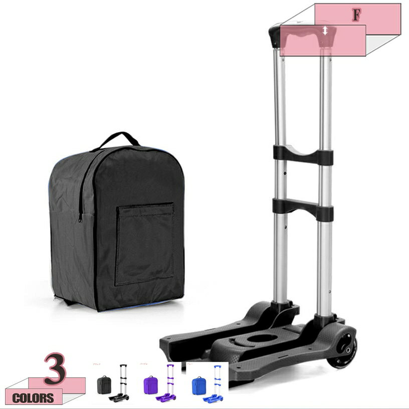 メイン素材：アルミニウム耐摩擦性の強いタイヤ、狭い道、芝生、砂浜、コンクリート道路などの路面でも適応できます。スリムでコンパクトです。スペースが取らない、使わないときは折り畳んで、隙間に収納できます。ドローバーは使う人の身長や使用環境によっ...