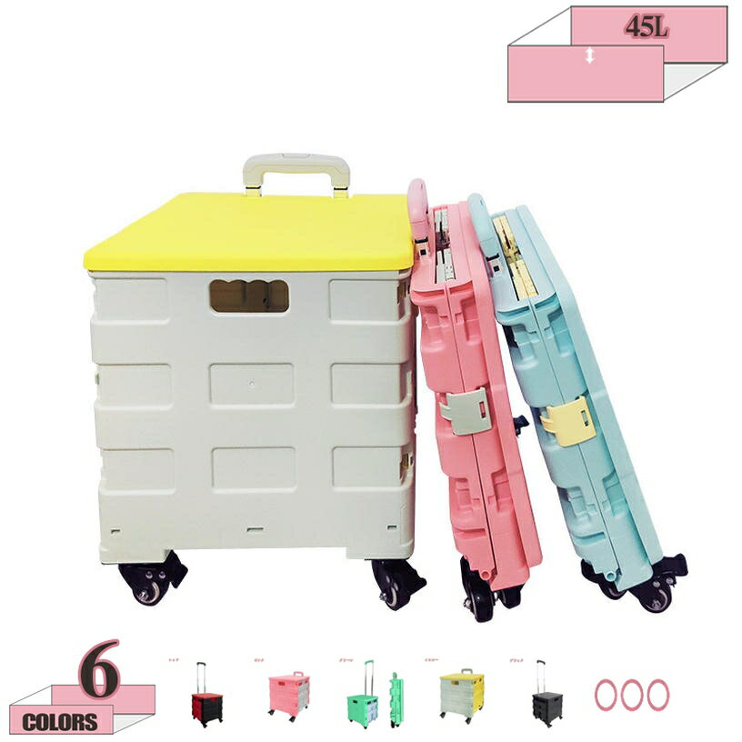 メイン素材：PP折りたたみ収納式、使わない時は、折り畳んでコンパクトに収納でき、場所を取りません。環境に優しい素材を使用し、耐摩耗性と滑り止め機能を備えたキャスターで、長寿命と柔軟な使用を実現。ショッピング・トロリーは軽量で移動しやすく、荷...