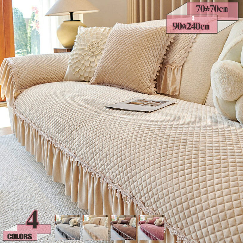 メイン素材：ポリエステル1、保温性抜.群！適度な厚みで柔らかく、秋冬の寒さに暖かめを加えてくれる、柔らかく軽量な手触りです。商品セット：ソファーパッド 1枚だけ2、裏面に滑りにくい加工付。効果的で、消耗、良い滑り止め効果からソファーの座席を...