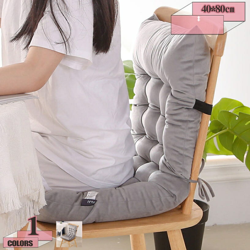 メイン素材：ポリエステル□中材にはポリエステル綿をぎっしり詰め込み、たっぷりボリュームを実現します。□ふかふかの座り心地、座る時に、体圧を吸収、お尻にかかる負担を軽減し、圧迫感を感じさないです。□丸洗いできます。□椅子背もたれやソファクッシ...