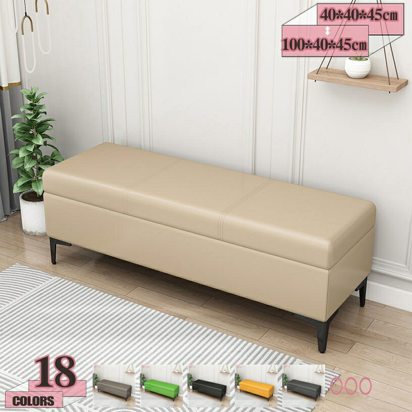 メイン素材：木、PUレザー◆【サイズ】：約40*40*45cm 60*40*45cm 80*40*45cm 90*40*45cm 100*40*45cm；　 ◆耐荷重：約150kg；◆材質：PUレザー；【ファブリック】ポリエステル；◆構造部...