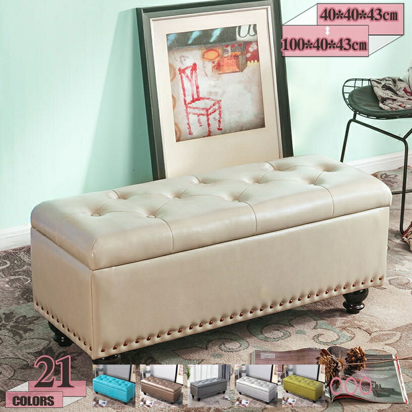 【クリックして他の色を選択してください】他の色1メイン素材：木、PUレザー◆【サイズ】：40*40*43cm 60*40*43cm 80*40*43cm 100*40*43cm；　 ◆耐荷重：約150kg；◆材質：PUレザー；【ファブリック...