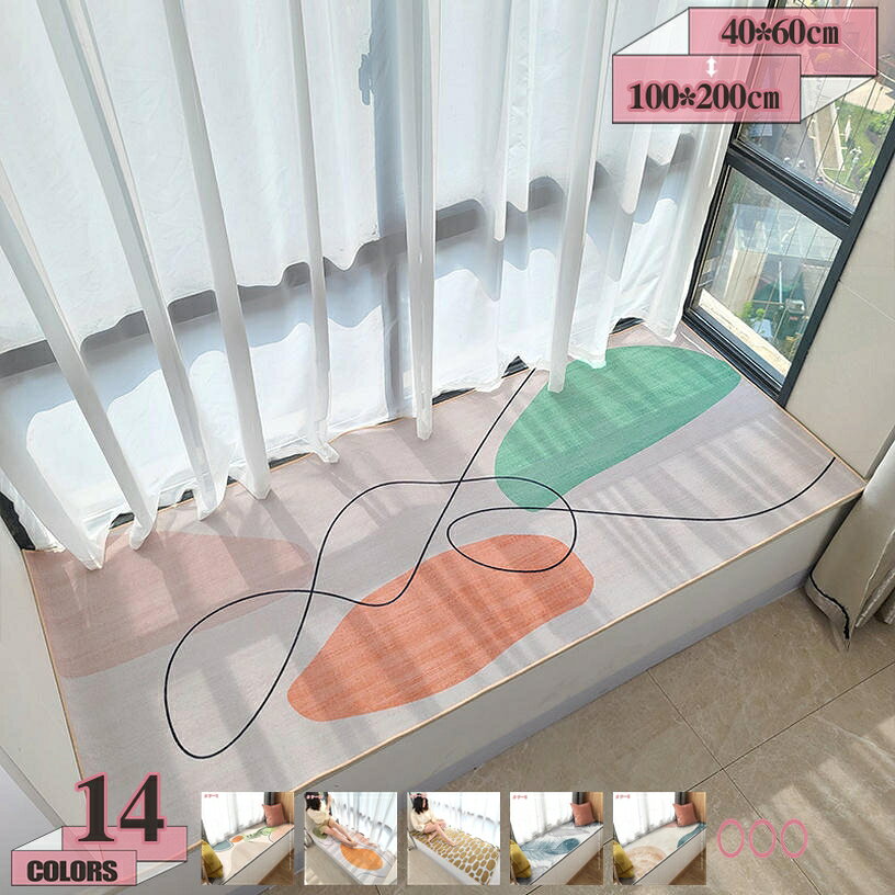 【クリックして他のサイズを選択してください】60*120cm50*160cm60*150cm70*120cm50*180cm70*140cm60*160cm50*190cm70*150cm70*160cm80*150cm60*180cm80...