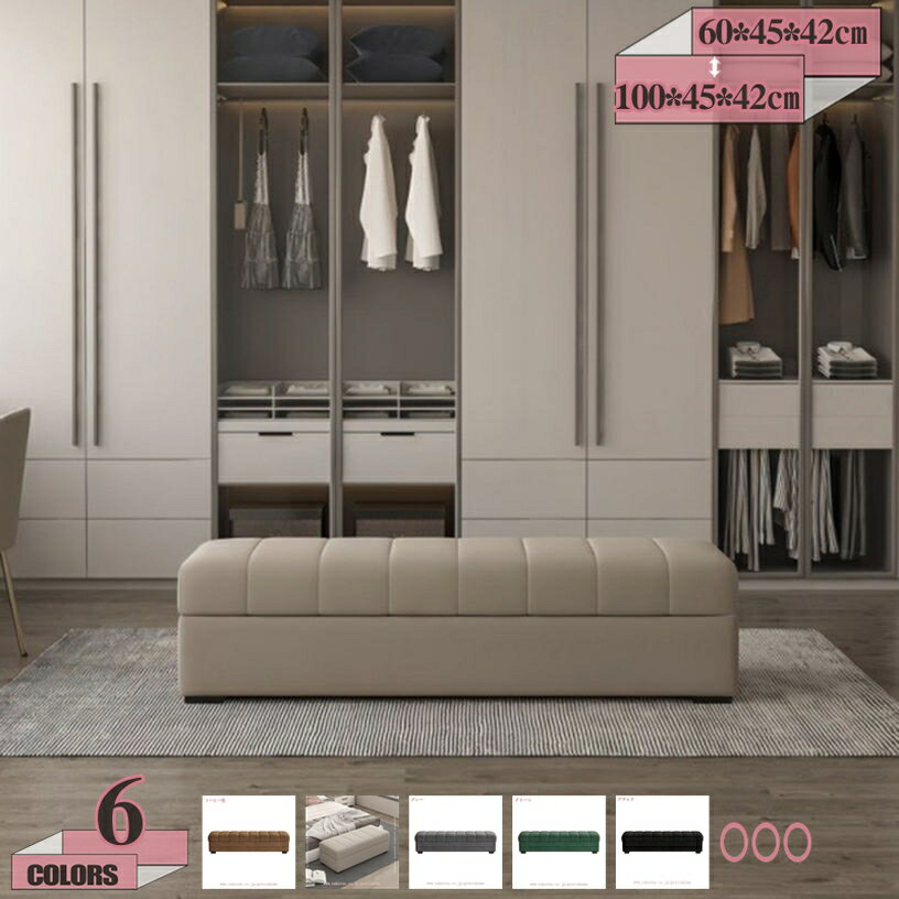 メイン素材：ベルベット、木◆【サイズ】：80*45*42cm 90*45*42cm 100*45*42cm 60*45*42cm；　 ◆耐荷重：約150kg；◆材質：ベルベット；　【ファブリック】ポリエステル；◆構造部材：木製、ウレタンフォ...