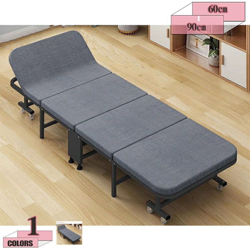 メイン素材：スポンジ、鉄幅：60cm 70cm 80cm 90cm。画像に表示されているサイズをご参照ください。【用途】短時間の仮眠、読書・動画鑑賞、座り仕事・食事にそれぞれ適しています。仕事場での寝泊まり、家で来客用、病院で。キャンプ、ビ...