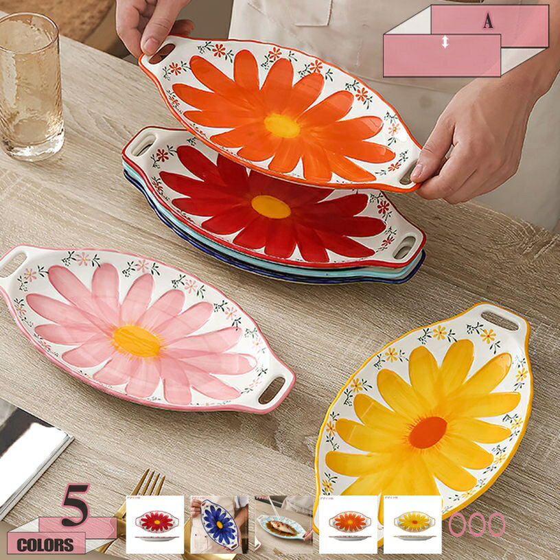 メイン素材：セラミック商品仕様：皿*1個 。 サイズ： （サイズデータについては画像を見てください） 。素材/磁器質感。 そして和食器は豊富なサイズ、形、模様が魅力。おしゃれでシンプルな食器です。そして、和食だけでなく洋食中華とお料理を問わ...