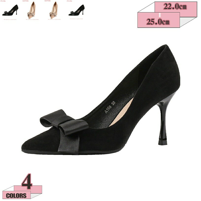 表地：スエードメイン素材：スエード☆【サイズの展開】34（22.0） 35（22.5） 36（23.0） 37（23.5） 38（24.0） 39（24.5） 40（25.0） ヒールの高さ：約6cm 8cm 風格：セクシー 2色可選 ブラ...