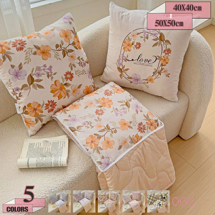 メイン素材：ポリエステル【単品販売】枕のサイズは：40*40CM、50*50CM。ブランケットのサイズは：100x150cm、150x190cm。軽くて、使いやすくて、ちょうどいいサイズです。車や飛行機でのブランケットとして、または枕、ハン...