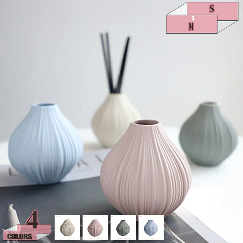 メイン素材：セラミック▼商品仕様： Sサイズ：8.5x9cm 口径：2.6cm Mサイズ：8.5x12cm 口径：2.6cm 素材：セラミック▼エレガントなデザイン - 特別な鮮やかな顔ラインのデザインスタイル。 高品質のセラミック製で、ユ...