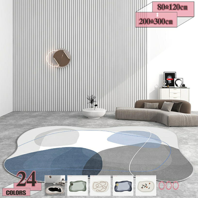 【クリックして他の色を選択してください】他の色1メイン素材：ポリエステル【サイズ】80*120cm 80*160cm 120*160cm 140*200cm 160*230cm 180*280cm 200*300cm【素材】ポリエステル 【...