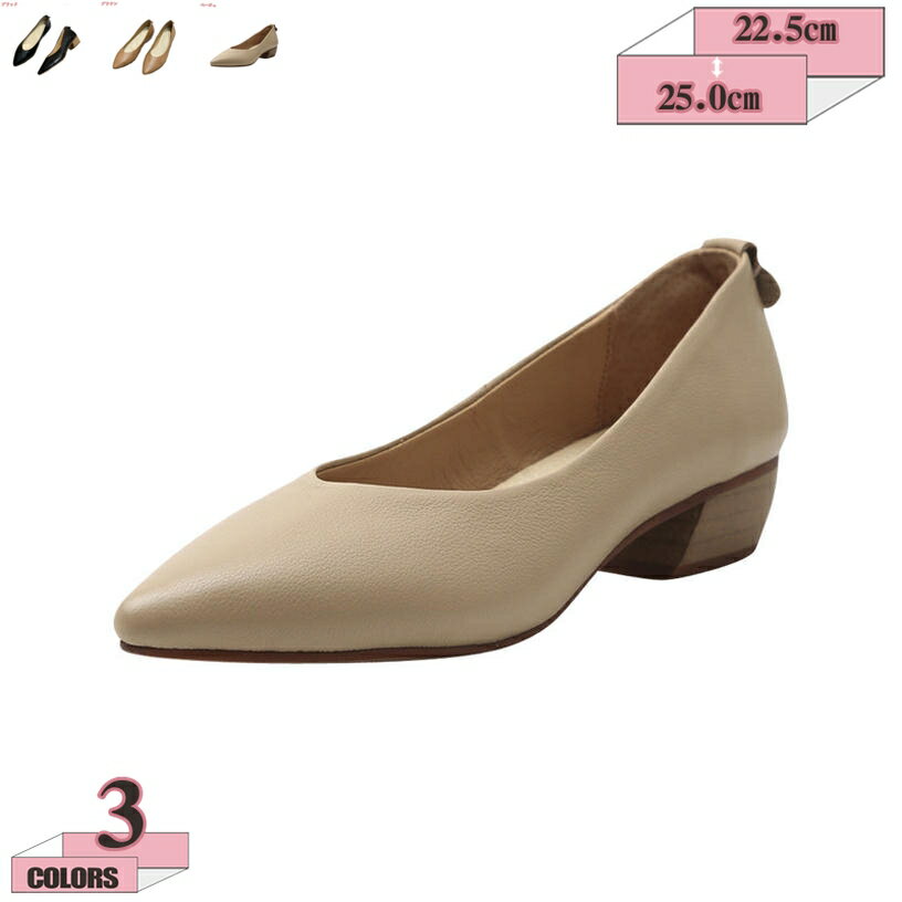 表地：合皮メイン素材：合皮★ヒールの高さ：4.5cm ★ヒールの型：ローヒール ★表素材：皮革 ★ソール素材：ゴム ★足幅・甲の高い方はサイズを大きめに選んでください。【たくさん歩いても疲れにくいクッション】快適に過ごせるポインテッドトゥパ...