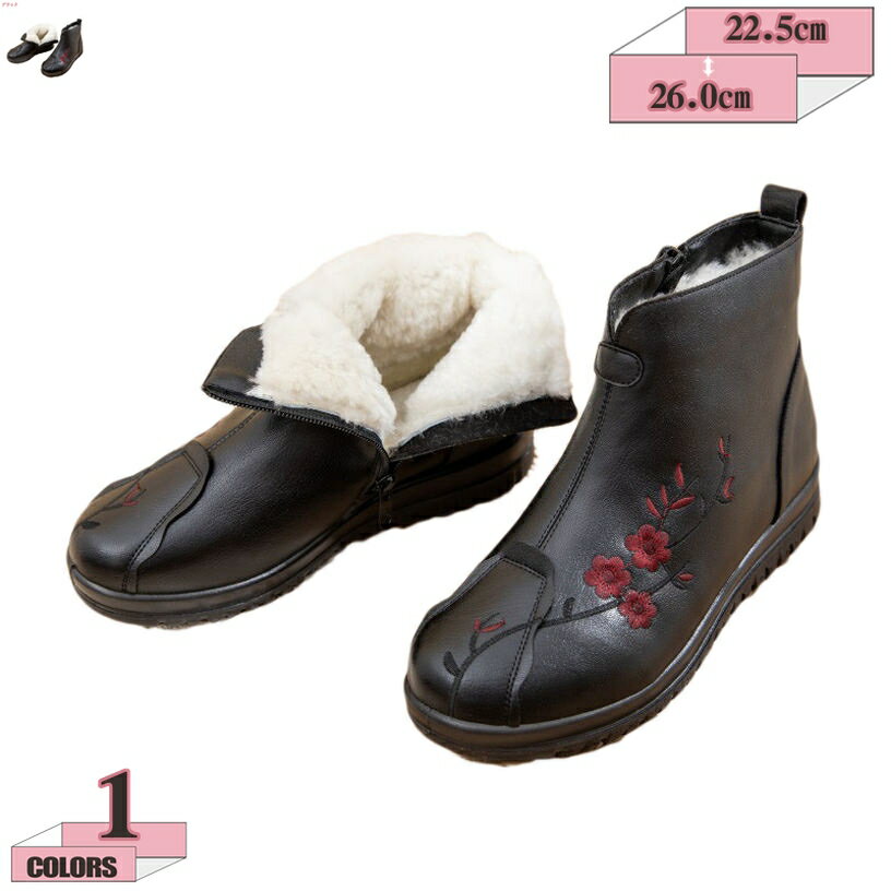 表地：合皮メイン素材：合皮サイズ：22.5cm 23.0cm 23.5cm 24.0cm 24.5cm 24.5センチ 25.0cm 25.0センチ 25.5cm 26.0cm。　　カラー：黒 ブラック。ヒールの生地：滑りにくい ソール。　...