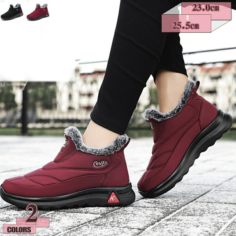 表地：布メイン素材：pu、布【カラー】黒　赤　【サイズ】22 22.5 23 23.5 24 24.5 25 25.5 26 26.5 27　ゆったりの幅広設計でつま先ゆったりらくちん。【軽量】軽く、暖かく、カジュアルなデザインは、ファッシ...