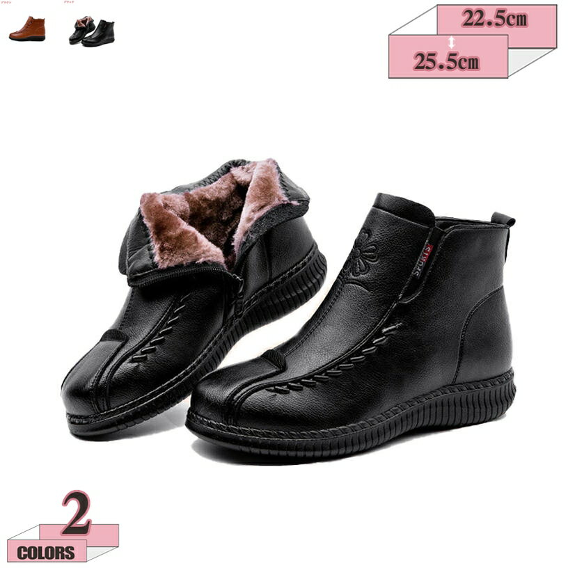 表地：puメイン素材：pu【サイズ】：23.0cm、23.5cm、24.0cm、24.5cm、25.0cm、25.5cm。足が甲高の人にはワンサイズ大きめがおすすめ！【防水加工】:puを採用され、防水・透湿・保温効果があります。雨の日でも足...