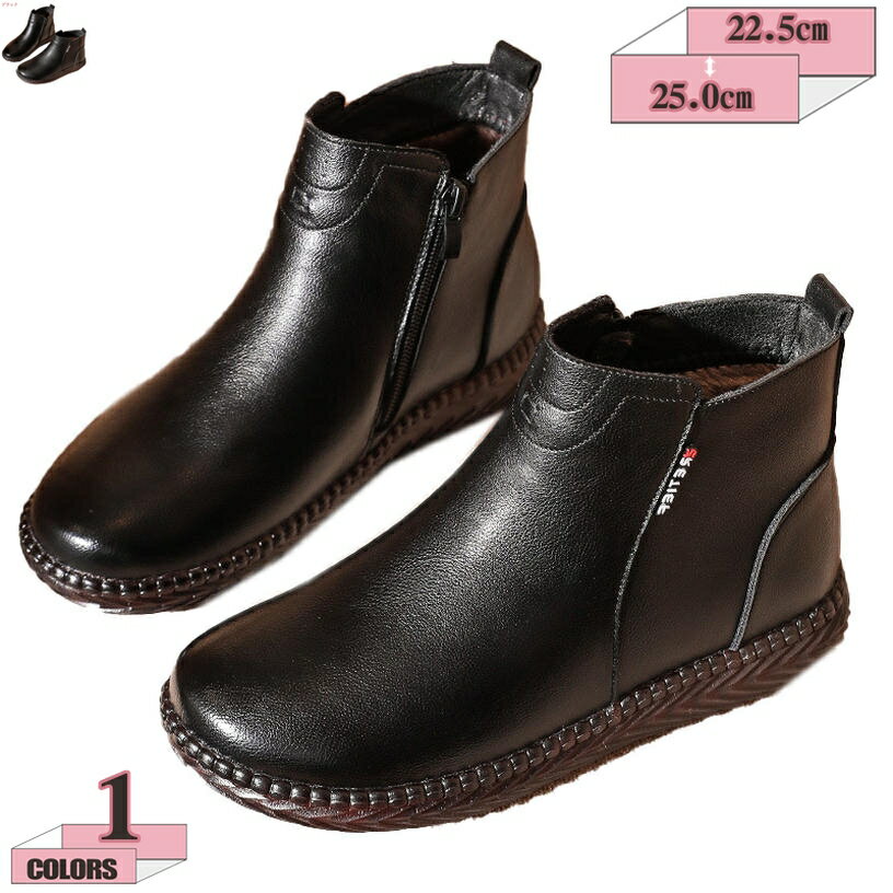 表地：牛革メイン素材：牛革【サイズ】：23.0cm、23.5cm、24.0cm、24.5cm、25.0cm、25.5cm。足が甲高の人にはワンサイズ大きめがおすすめ！【防水加工】: 本革を採用され、防水・透湿・保温効果があります。雨の日でも...