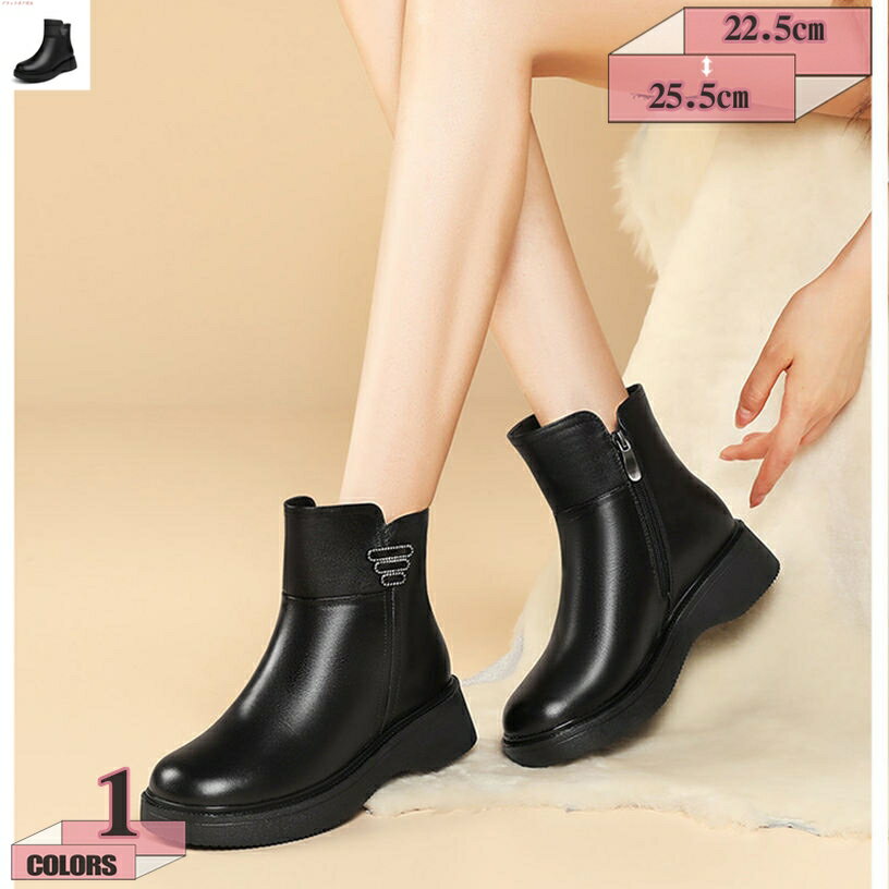 表地：牛革メイン素材：牛革【サイドジップ】脱ぎ履ぎが容易なサイドファスナー仕様で、スムーズな履き心地です。【撥水加工】アッパーは本革を両方で採用しています。通気性を保証できるとともに、良い防水性も備わっています。冬の外出にピッタリです。【防...