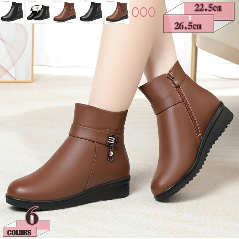 表地：牛革メイン素材：牛革【晴雨兼用】ボアなし/ボア付き2タイプ、春秋冬適用。　【サイズ】22 22.5 23 23.5 24 24.5 25 25.5 26 26.5 27　甲高幅広の方にとって普段のサイズより、一つ大きめのほうがお勧めま...