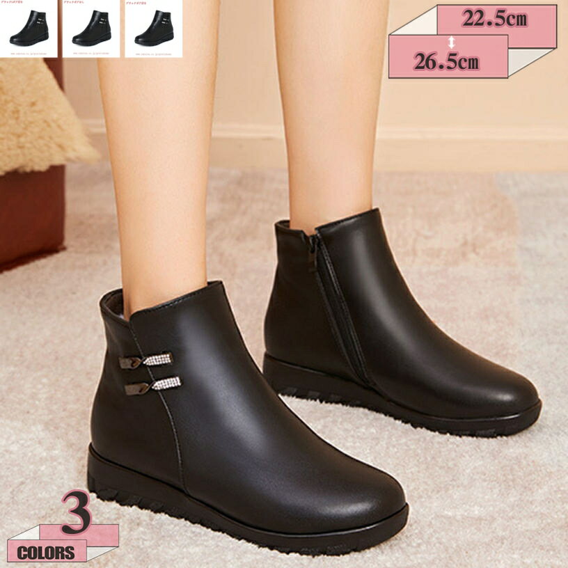 表地：puメイン素材：合成皮革【サイドジップ】脱ぎ履ぎが容易なサイドファスナー仕様で、スムーズな履き心地です。【防水性】ショートブーツはツヤっぽい高級エコレザーを使用、防水性に優れています。【冬ブーツ】冬のお出掛けが楽しくなる機能性！通勤中...