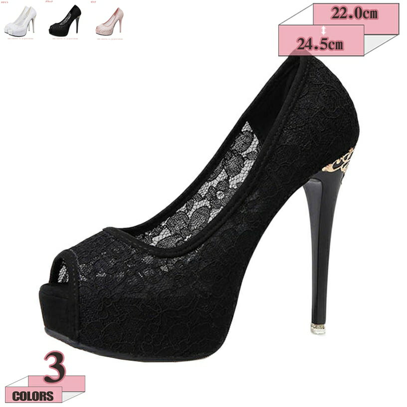 表地：puメイン素材：ゴム【ヒール高】12cm 。 美脚パンプスだからこそ叶えられる美しいラインが女性らしさを演出。細めのヒールで可憐で華奢な印象に♪トレンドのオープントゥは適度な足幅を保ちながらもすっきりとした印象に。しっかりとしたかかと...