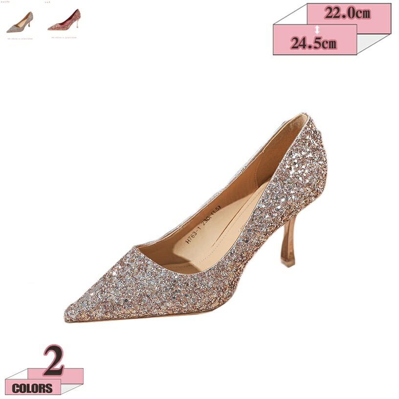 表地：スパンコールメイン素材：スパンコール◆【ヒール】7.5cm 【カラー】レッド/赤色、シャンパン/金色 【サイズ】22.0cm 22.5cm 23.0cm 23.5cm 24.0cm 24.5cm 幅広や甲高のお客様には、ワンサイズ（＋...