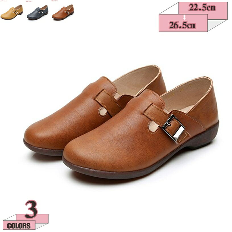 表地：合皮メイン素材：合成皮革ヒールのタイプ: ローヒール ウェッジヒール ヒールの高さ：約1-3cm大人可愛いカジュアルに似合う贅沢なモカシンシューズです。軽量かつ柔らかいデッキシューズは旅行先の履き替えようとしても、機内履きとしてもおす...