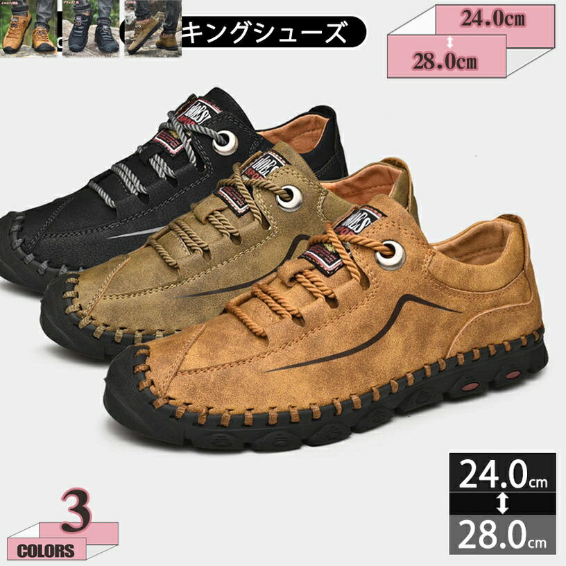 表地：超繊維メイン素材：超繊維[素材]：アッパー/合成皮革、アウトソール/合成底 [カラー]：ブラック イエロー カーキ [サイズ]： 38 24cm 39 24.5cm 40 25cm 41 25.5cm 42 26cm 43 26.5c...