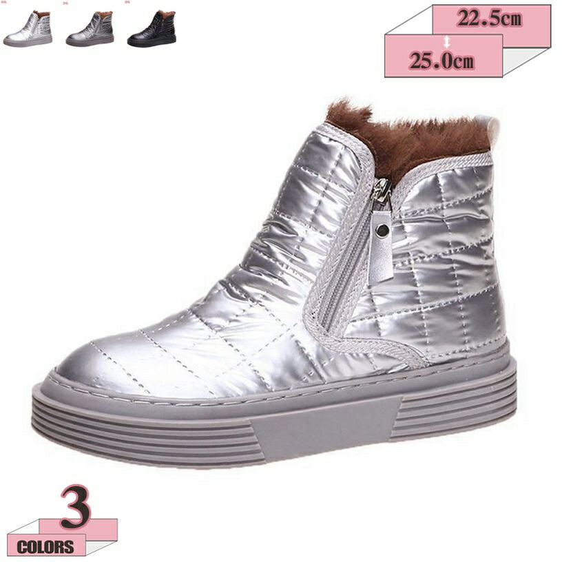 表地：puメイン素材：pu○【カラー】：シルバー ブラック グレー 【サイズ】：22.5cm 23.0cm 23.5cm 24.0cm 24.5cm 25.0cm 22.5センチ 23センチ 23.5センチ 24センチ 24.5センチ 25...