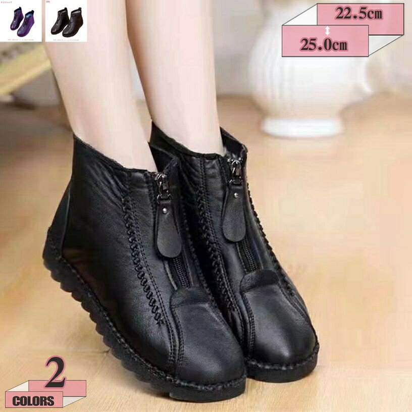 表地：puメイン素材：pu○【カラー】：ワインレッド ブラック 【サイズ】：22.5cm 23.0cm 23.5cm 24.0cm 24.5cm 25.0cm 22.5センチ 23センチ 23.5センチ 24センチ 24.5センチ 25セン...