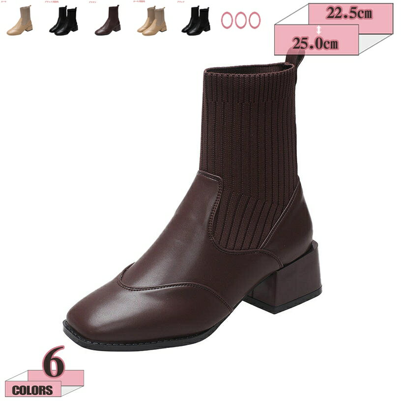 表地：合成皮革、ニットメイン素材：pu、ニット■ヒール：4cm カラー：ブラック/黒色 カーキ/杏色 ブラウン/茶色 サイズ：22.5cm 23.0cm 23.0cm 24.5cm 25.0cm（ゆっくり履きたい、幅広、甲高の方はワンサイズ...