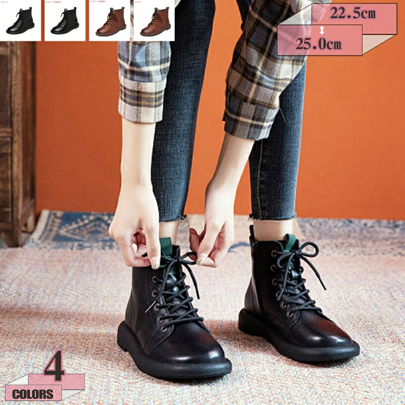 表地：牛革メイン素材：牛革○【カラー】：ブラウン ブラック 【サイズ】：35（22.5cm）36（23cm）37（23.5cm）38（24cm）39（24.5cm）40（25cm） 甲高の方には普段よりワンサイズ上をお勧めします。○パンツに...