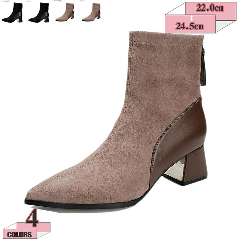 表地：スウェード、超繊維メイン素材：スウェード、超繊維■ヒール：5cm 筒丈：15cm 履き口：22cm カラー：ブラック/黒色、ブラウン/茶色 サイズ：22.0cm 22.5cm 23.0cm 23.0cm 24.5cm（ゆっくり履きたい...