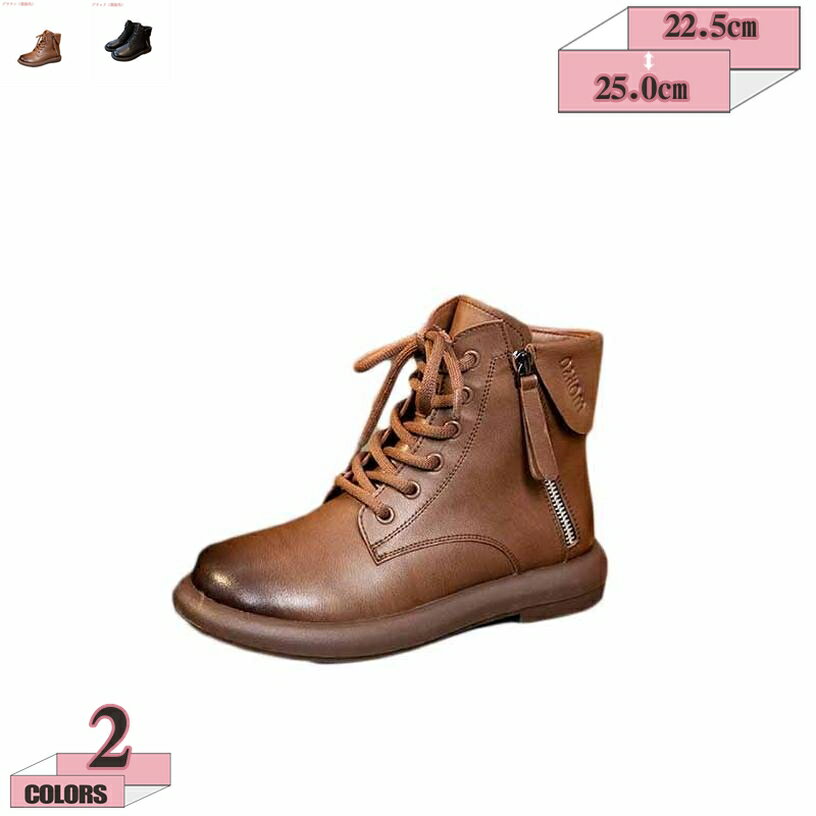 表地：puメイン素材：pu【カラー】ブラック（黒）、ブラウン 【サイズ 】22.5センチ 23センチ 23.5センチ 24センチ 24.5センチ 25センチ （甲高幅広の方にとって普段のサイズより、一つ大きめのほうがお勧めます。）ジッパー付...