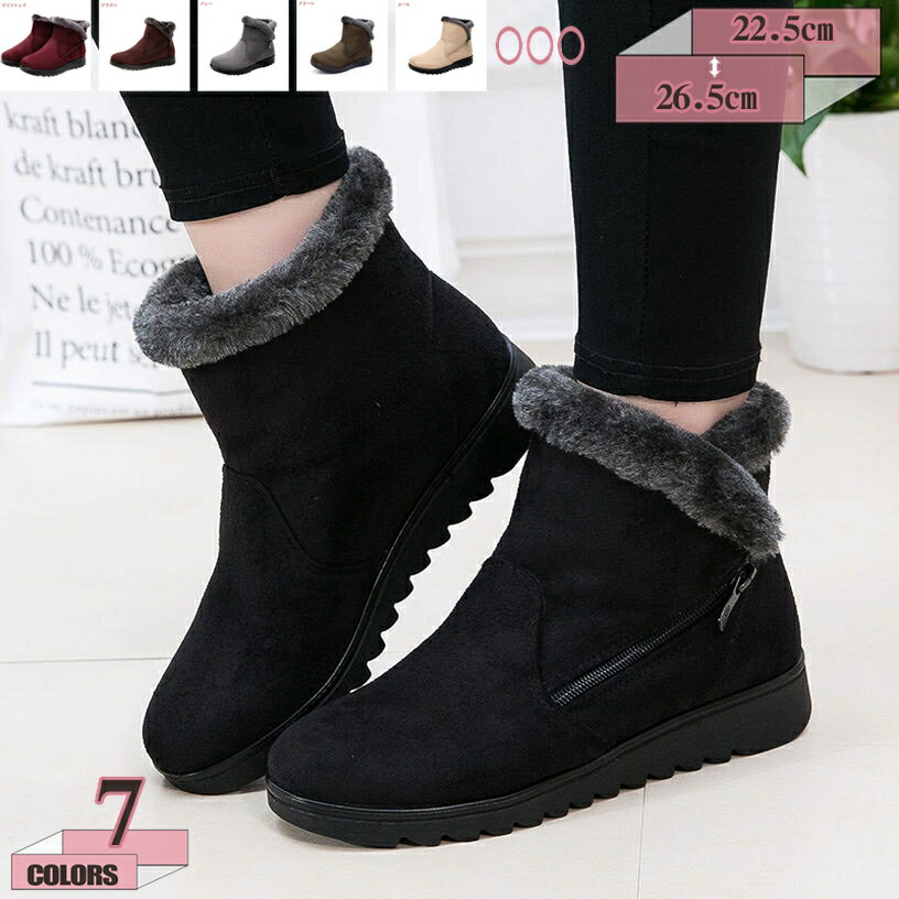 表地：スエードメイン素材：スエード【カラー】ブラック（黒）、ブラウン、ワインレッド、グリーン（緑）、カーキ、ブルー（青） 【サイズ 】22.5センチ 23センチ 23.5センチ 24センチ 24.5センチ 25センチ 25.5センチ 26セ...