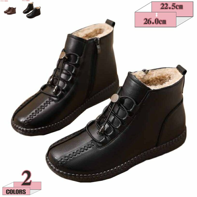 表地：合成皮革メイン素材：合成皮革【カラー】ブラック（黒）、ブラウン 【サイズ 】22.5センチ 23センチ 23.5センチ 24センチ 24.5センチ 25センチ 25.5センチ 26センチ （甲高幅広の方にとって普段のサイズより、一つ大...