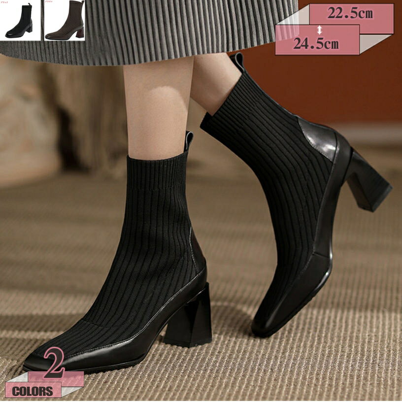 表地：ニットメイン素材：ニット■ヒール：7cm 【カラー】黒/ブラック 茶色/ブラウン 【サイズ】22.5cm、23.0cm、23.5cm、24.0cm、24.5cm ※甲高・幅広の方はワンサイズ上をお勧めします。■抜群のストレッチと綺麗な...