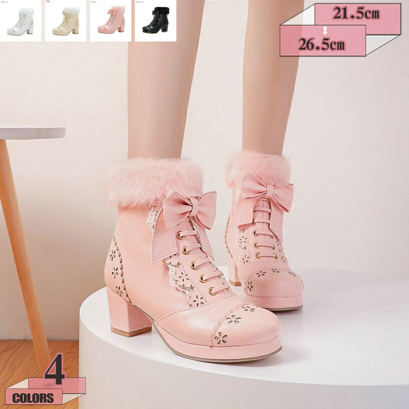 表地：puメイン素材：pu○ヒール：5.5cm 筒丈：23cm 筒周り：23cm 【カラー】：ホワイト ブラック ピンク あんずいろ 【サイズ】：33（21.5cm）34（22cm）35（22.5cm）36（23cm）37（23.5cm）3...