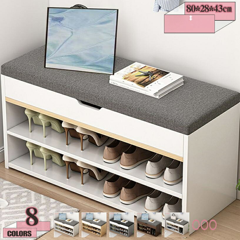 メイン素材：木【サイズ】幅80cm×奥行き28cm×高さ43cm【耐久性】長く愛用できる品質。丈夫な板材と品質の高い金具を使用することで、日々の使用に耐えられるよう設計されています。家族全員が安心して使うことができ、長年のパートナーとしてあ...