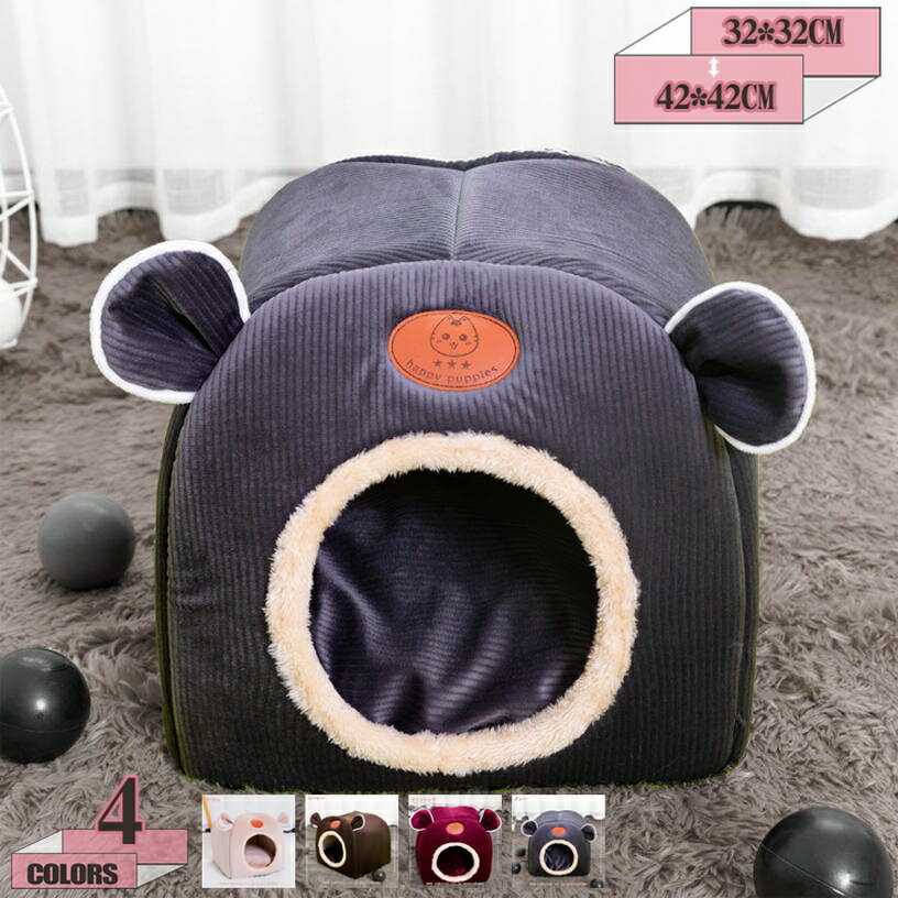 表地素材：パイル地内部素材：パイル地詰め物素材：PP綿【ドーム型】身を丸めてぐっすり居眠りするのが好きなペットのために作られました。狭い所に入る習性があるネコちゃんや小さなワンちゃんをおすすめ！ ふわふわな触感を楽しめてあご乗せやすく、どん...