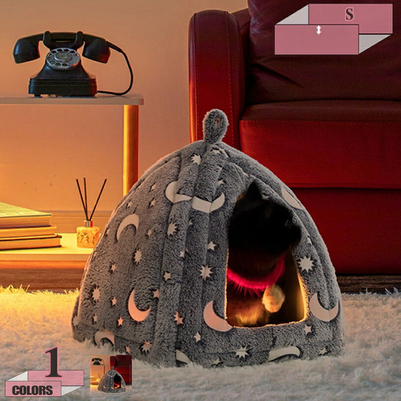 表地素材：パイル地内部素材：パイル地詰め物素材：PP綿、スポンジ【商品仕様】サイズ : Sサイズ：35*35*45cm（猫：推奨体長25cm以下）◎用途：猫、小型犬、うさぎなどのくつろぎスペースとして。ペットのための理想的な感謝祭とクリスマ...