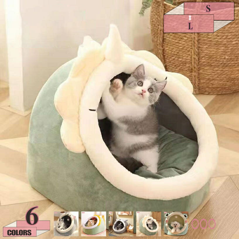 表地素材：クリスタルベルベット内部素材：クリスタルベルベット詰め物素材：PP綿【商品仕様】サイズ :Sサイズ：36*36*30cm（猫：推奨体重3kg以下）;Mサイズ：40*40*35cm（猫：推奨体重5kg以下）; Lサイズ：48*48*...