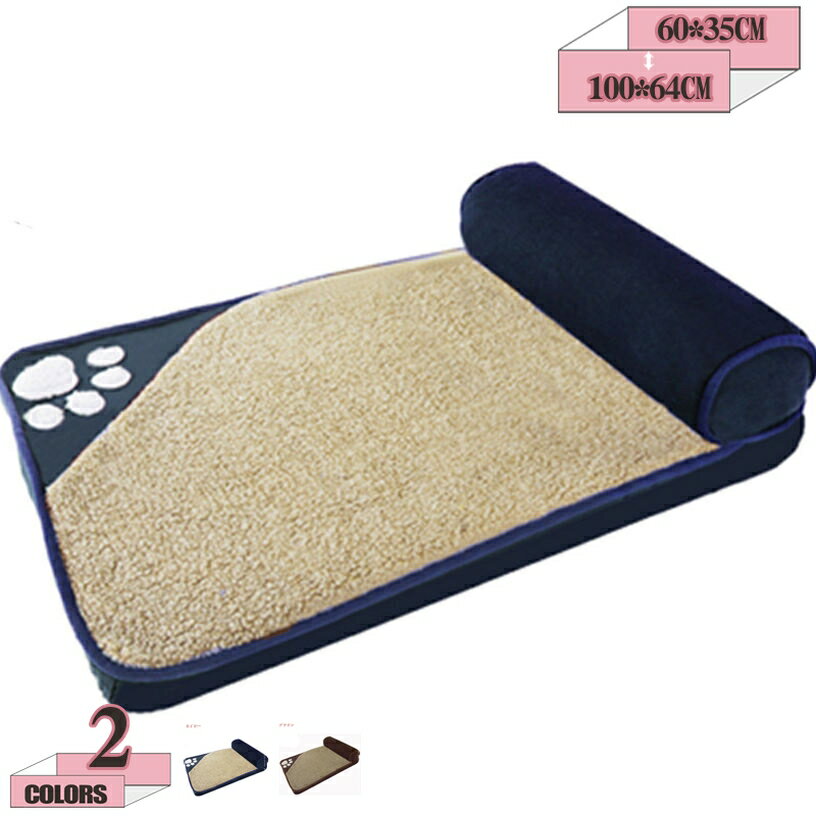 表地素材：合成繊維内部素材：合成繊維詰め物素材：PP綿、スポンジ☆【商品仕様】サイズ：Sサイズ：60*35cm（推奨体重7.5kg以下）; Mサイズ：85*45cm（推奨体重20kg以下）;Lサイズ：100*64cm（推奨体重40kg以下）...