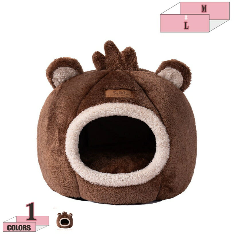 表地素材：パイル地内部素材：パイル地詰め物素材：PP綿、スポンジ【商品仕様】サイズ :Mサイズ：38*38*39cm（猫：推奨体重4kg以下）;Lサイズ：42*42*43cm（猫：推奨体重6kg以下）◎用途：猫、小型犬、うさぎなどのくつろぎ...