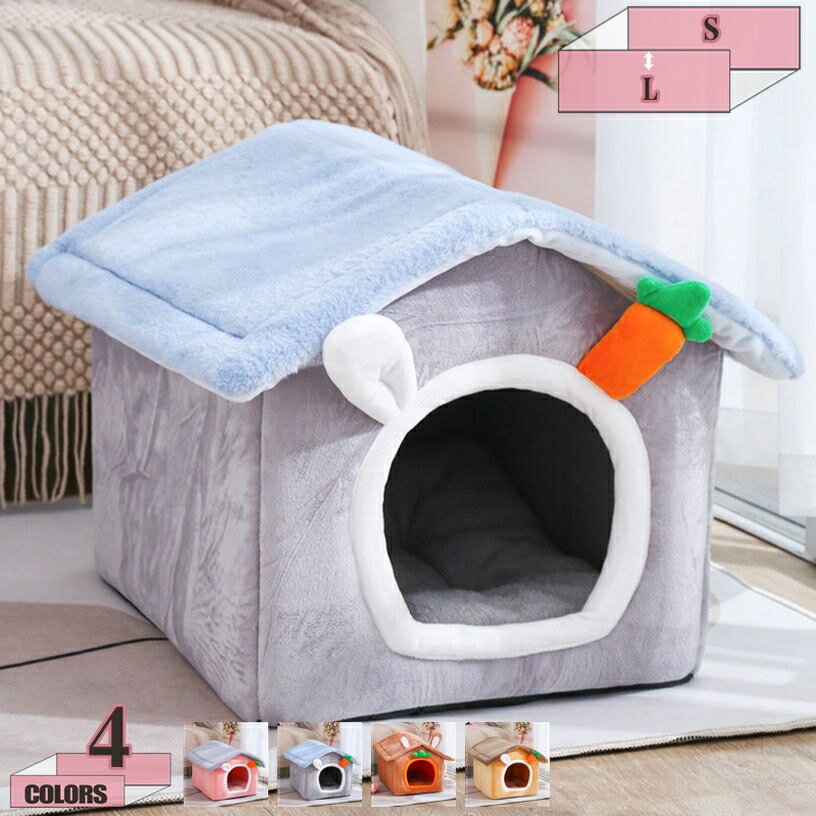 表地素材：パイル地内部素材：パイル地詰め物素材：PP綿、スポンジ【ドーム型】 身を丸めてぐっすり居眠りするのが好きなペットのために作られました。狭い所に入る習性があるネコちゃんや小さなワンちゃんをおすすめ！ ふわふわな触感を楽しめてあご乗せ...