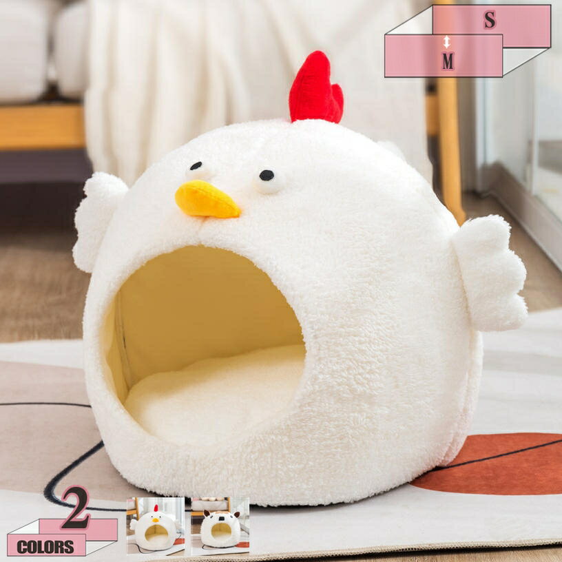 表地素材：パイル地内部素材：パイル地詰め物素材：PP綿【ドーム型】 身を丸めてぐっすり居眠りするのが好きなペットのために作られました。狭い所に入る習性があるネコちゃんや小さなワンちゃんをおすすめ！ ふわふわな触感を楽しめてあご乗せやすく、ど...