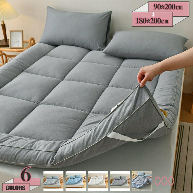 メイン素材：マイクロファイバー、ポリエステル【商品仕様】●生地：ポリエステル 詰め物：ポリエステル　●サイズ：90*200cm、100*200cm、120*200cm、150*200cm、180*200cm、180*220cm、200*22...