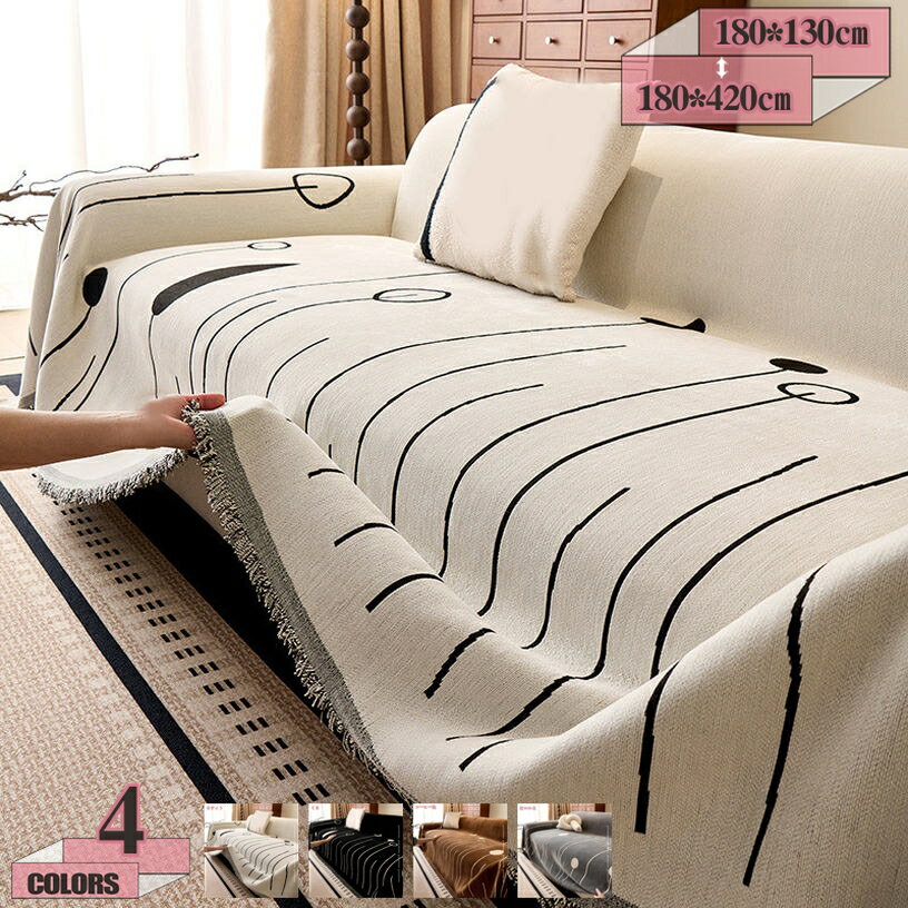 メイン素材：シェニール【適用サイズ】180*130cm 180*150cm 180*180cm 180*200cm 180*230cm 180*260cm 180*280cm 180*300cm 180*320cm 180*340cm 18...