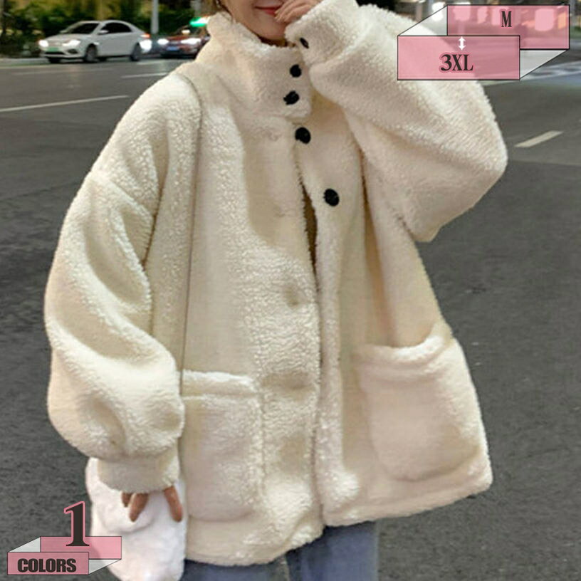 表地：ポリビニルアルコール繊維メイン素材：ポリエステル【暖かい】 モコモコとして、何よりも圧倒的な質感の高クオリティなボアコート・ジャケットがこの冬に新登場しました。 厚手ながら柔らかさもあるこだわりの素材を使用しており、保温防寒＆着心地良...